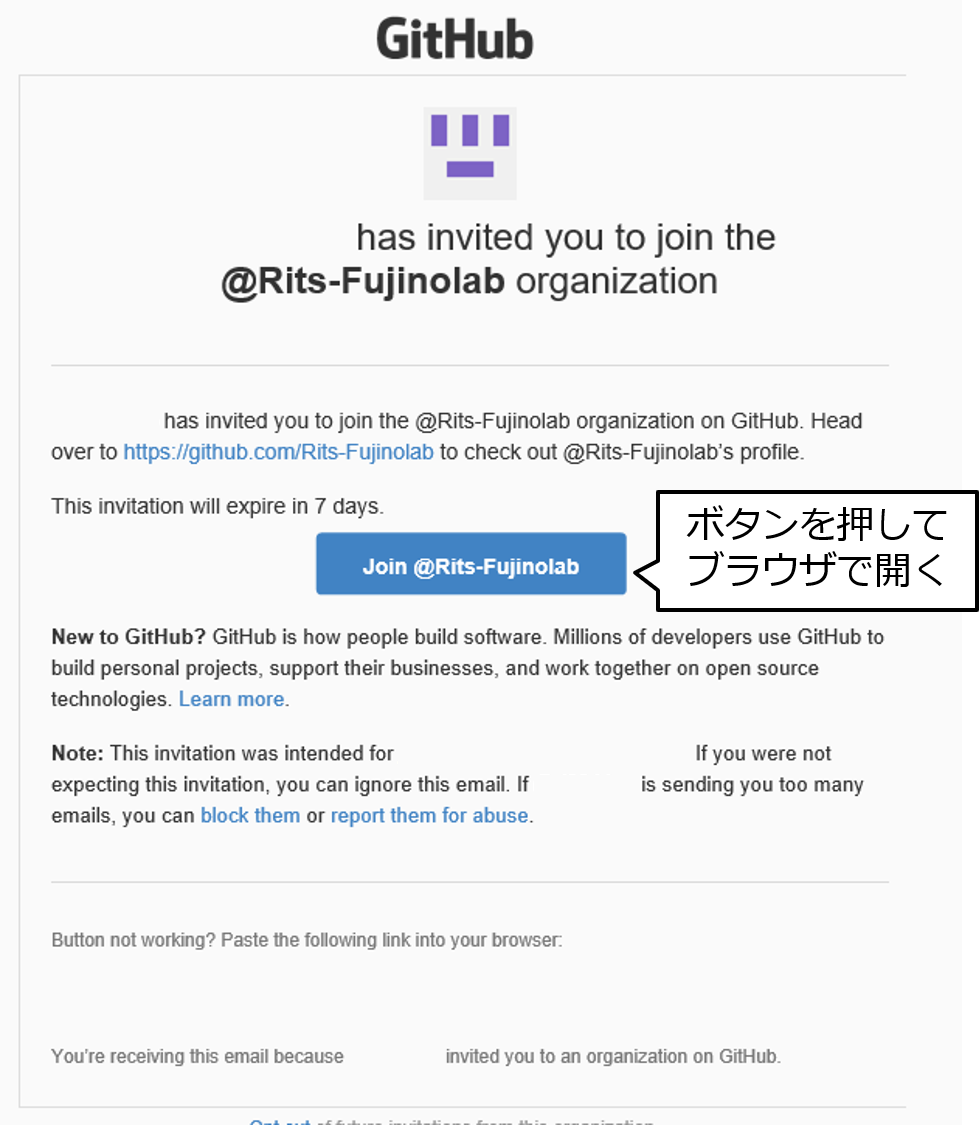 組織に参加する | Github_rules