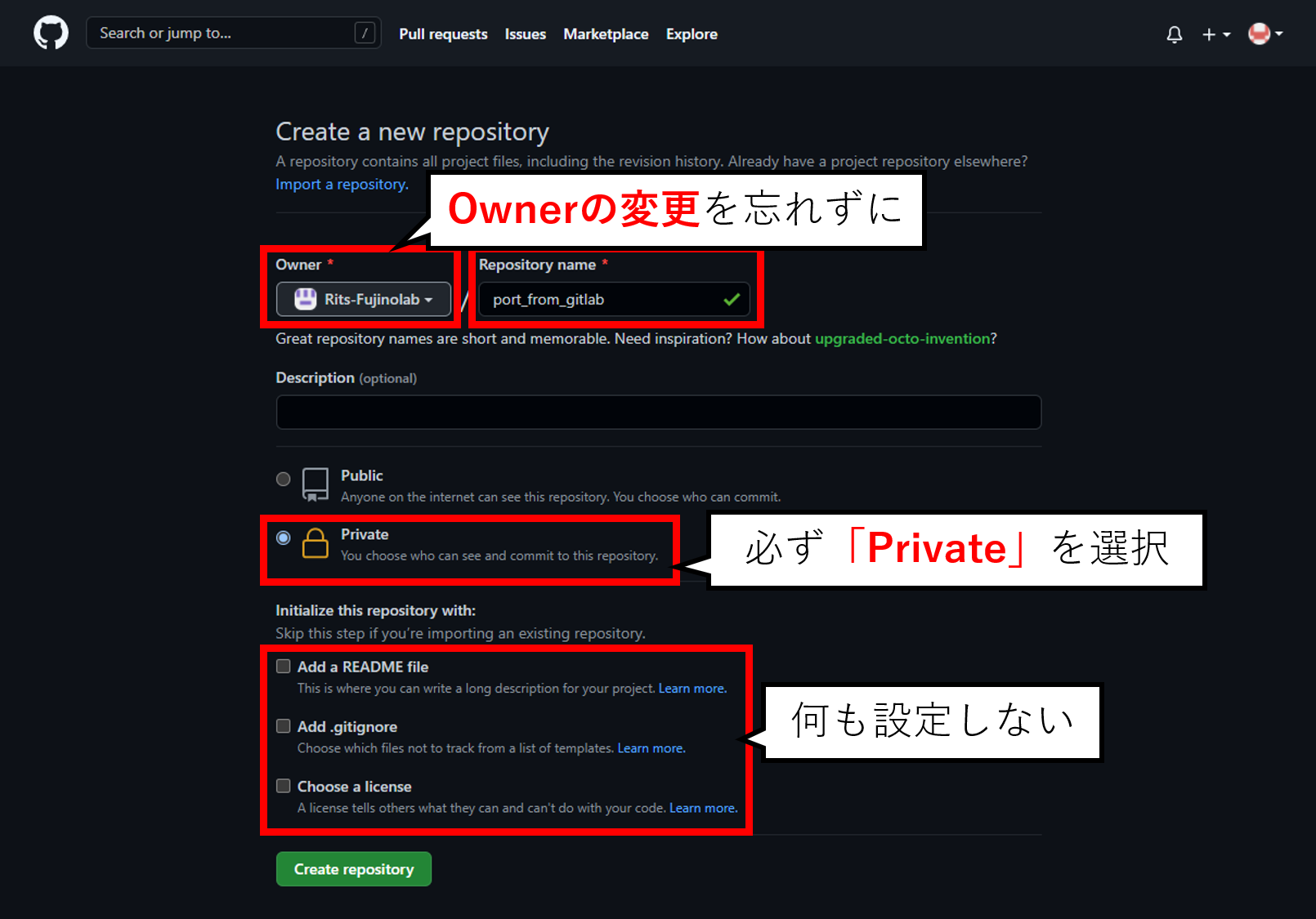 研究室内GitLab環境からの移行手順 | Github_rules